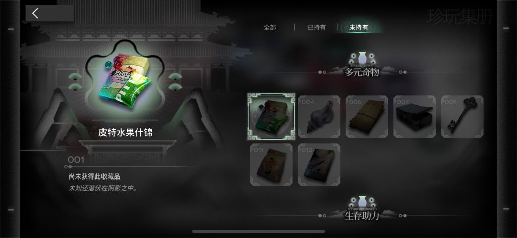 慢慢一点点打到n15了都还没见过这几个藏品 NGA玩家社区