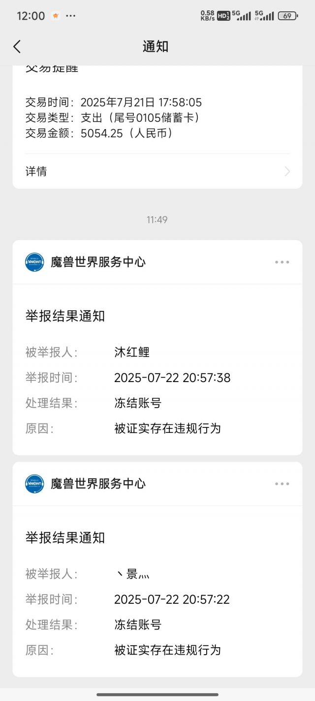 rmt是什么意思，指买卖游戏币吗？ NGA玩家社区