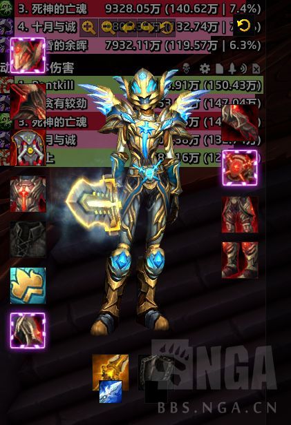 兄弟们，我需要一些MOP黄金挑战的幻化图片，还请各位大佬多发些，非常感谢。 NGA玩家社区