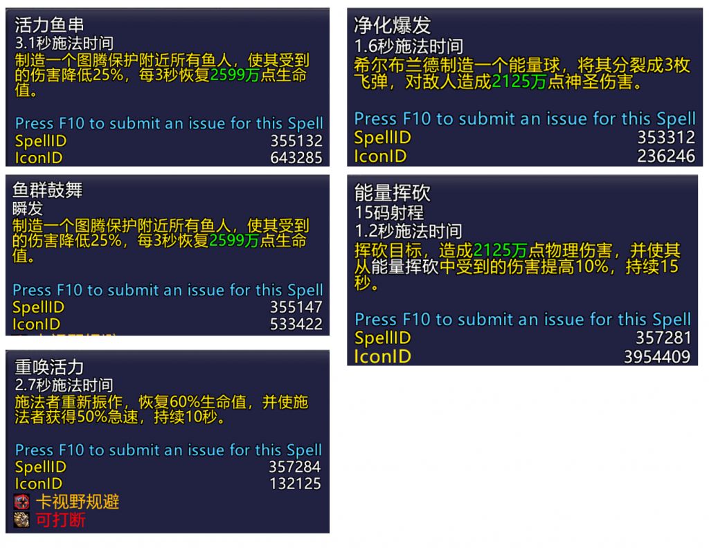 [蓝帖] 11.2PTR 7月23日大秘境测试 琳彩天街 索·莉亚的宏图 赎罪大厅 副本改动内容 NGA玩家社区