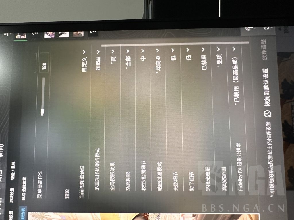 [求助] 9700x+4070S，CS2 帧数上不去 [破案：启动项用-vulkan渲染导致] NGA玩家社区