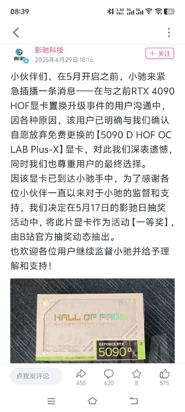 淘宝2w的5090D星耀怎么样？ NGA玩家社区