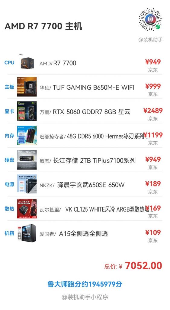 大佬们， 玩魔兽2k流畅，多开， 这个配置有优化的地方 NGA玩家社区