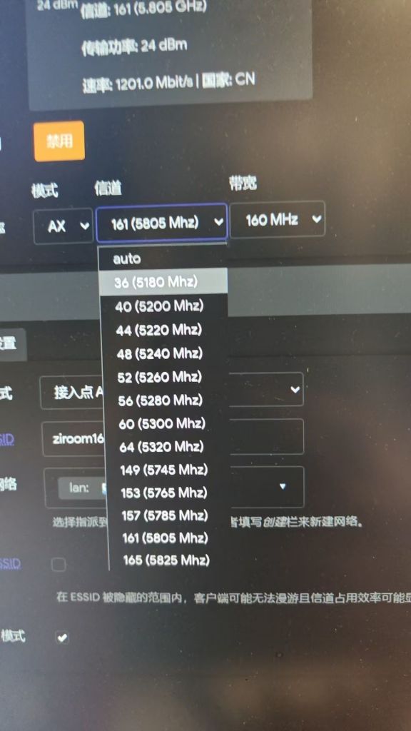 AX211和160hz 频段左右脑互搏是为什么？ NGA玩家社区