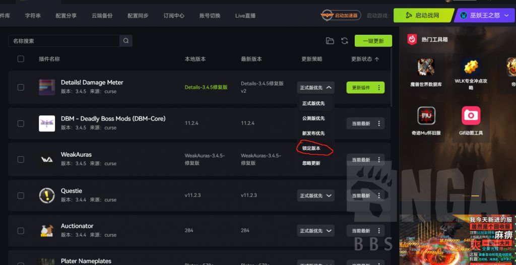 Details疑似更新有问题 NGA玩家社区