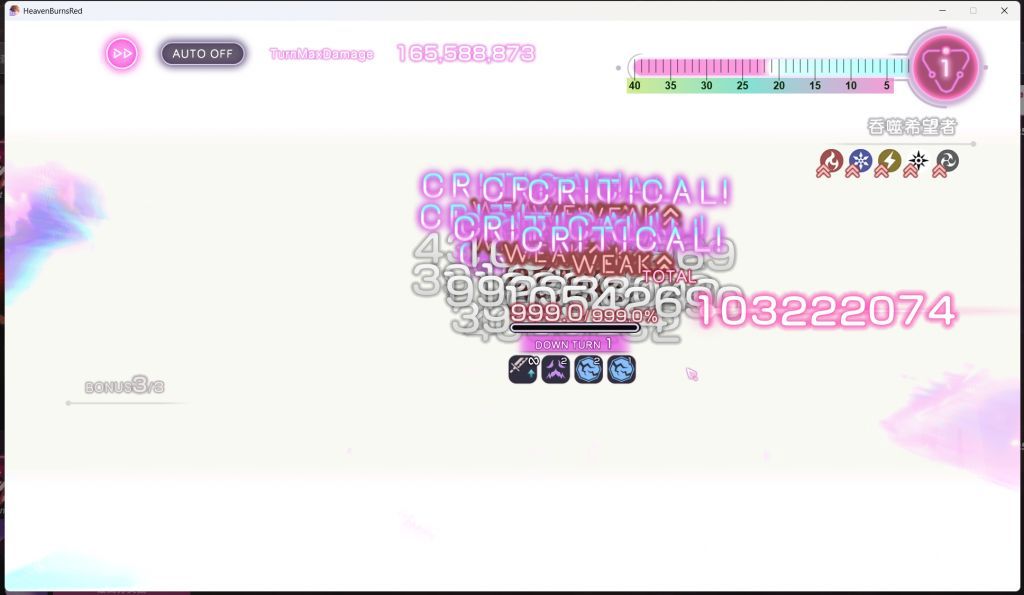 [SA积分挑战] 螃蟹+SMM垫刀流 4T 269W，不知道是不是非祈无队的顶分 NGA玩家社区