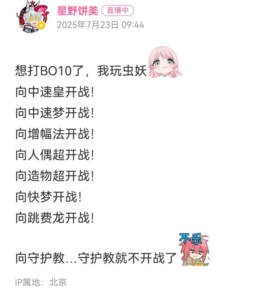 [破事水]怎么没人聊先帝的bo10 NGA玩家社区