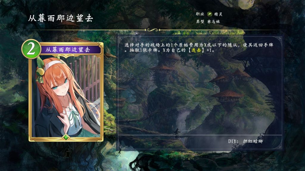 [DIY][马娘之诗]无声铃鹿&大树快车(妖金铜) NGA玩家社区