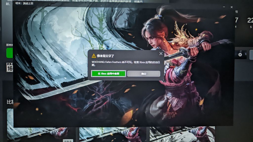 刚刚注册了XGP下载了明末试试 NGA玩家社区