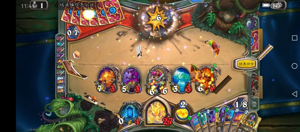 这真的是任务法吗，体感也太强了 NGA玩家社区