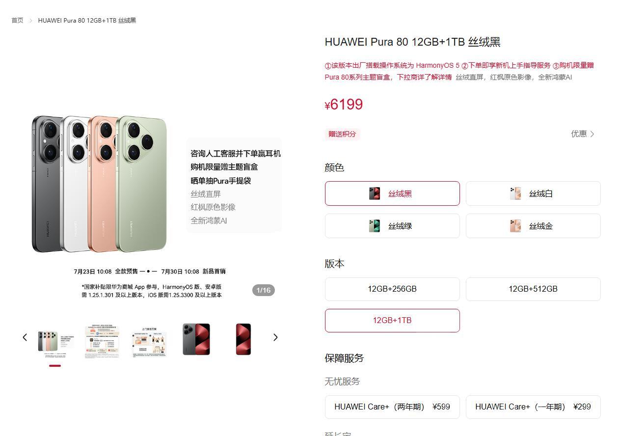 P80标准版价格已出，怎么说 NGA玩家社区