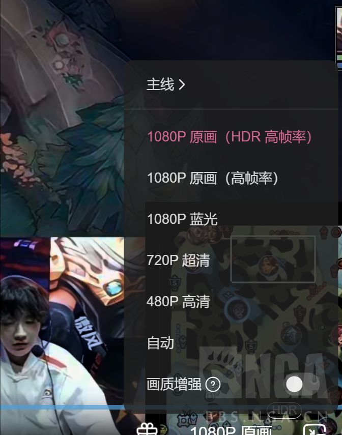 [本赛区赛事] b站自从搞了这个hdr之后每次我一切标签页就自动给我换成hdr NGA玩家社区