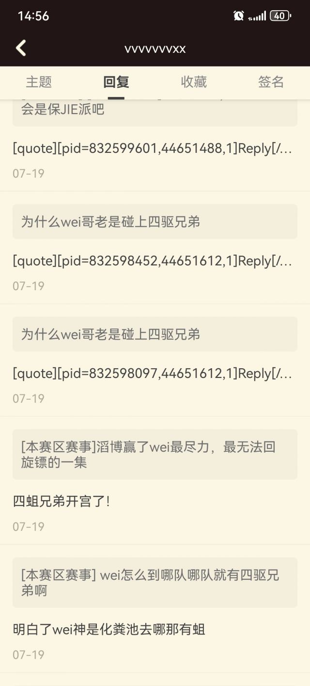 [本赛区赛事] wei在blg打的一般就是因为plk这货一直干涉指挥 NGA玩家社区