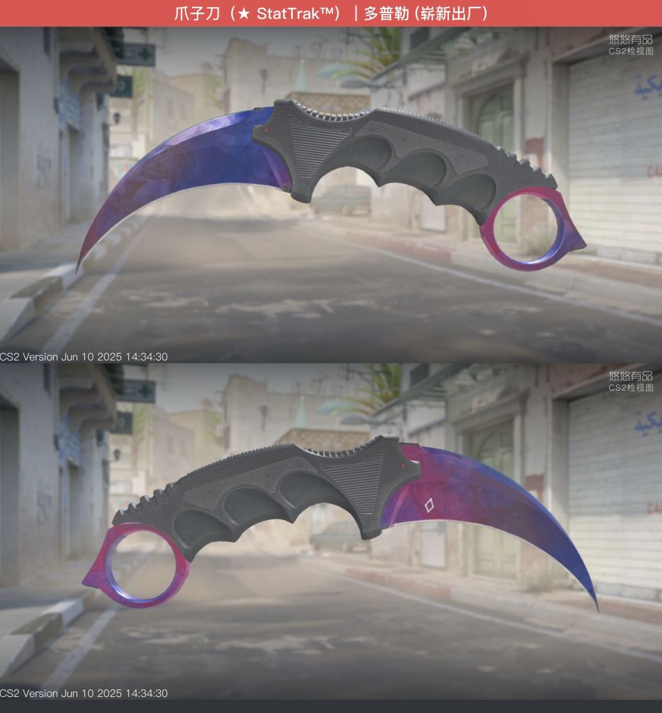 16k 能求到 ST 多普勒爪子刀 P1 或者 P3 吗 NGA玩家社区