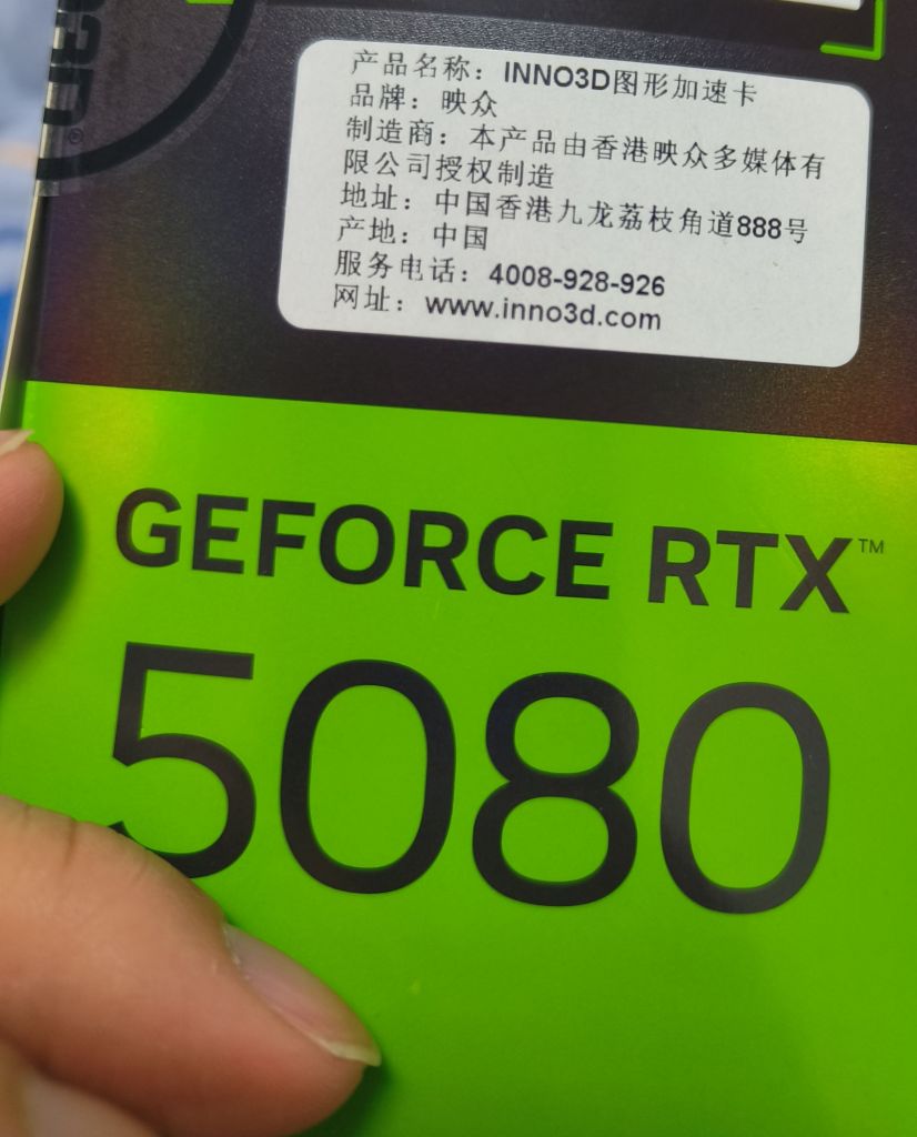 想出个5080曜夜，2月底买的，箱说全，能提供购买截图，8000能出掉吗 NGA玩家社区