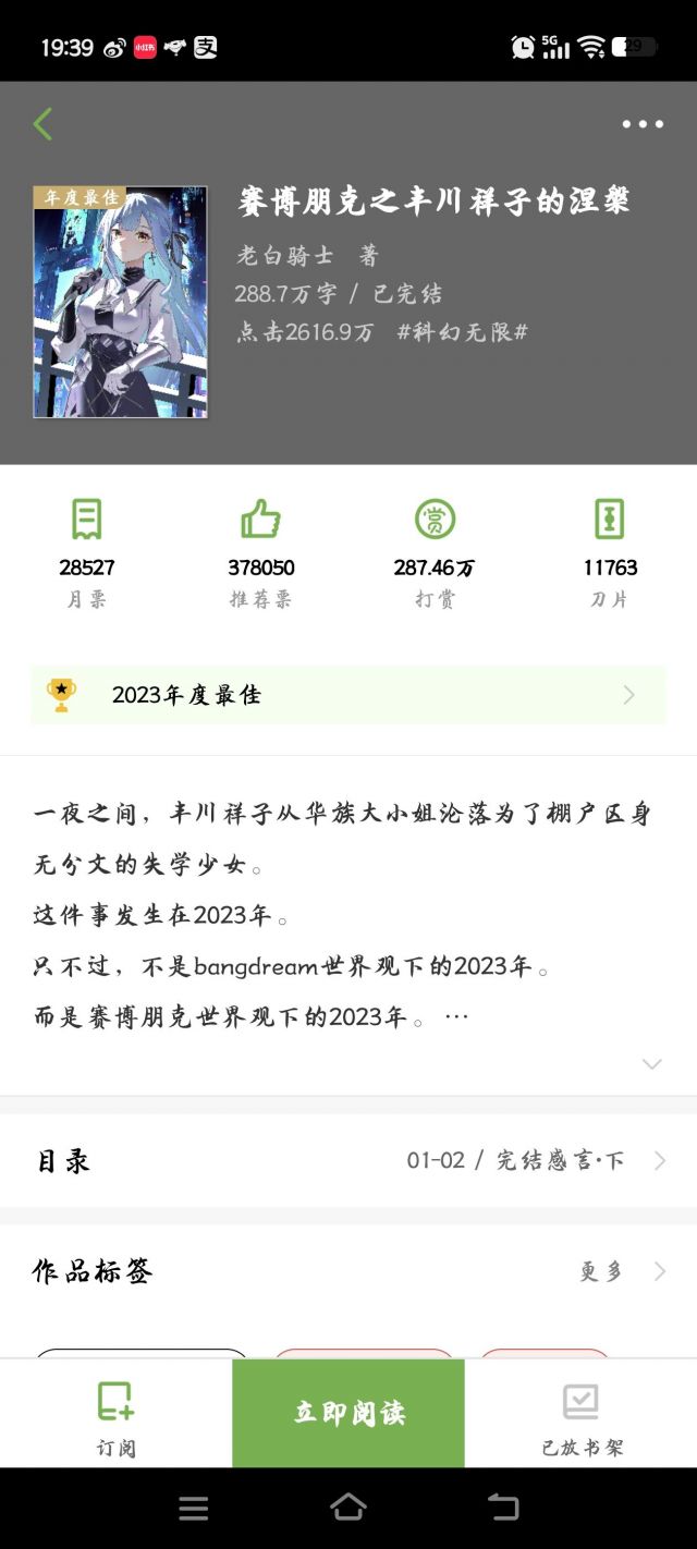 [破事氵]诶，赛博小祥。 NGA玩家社区