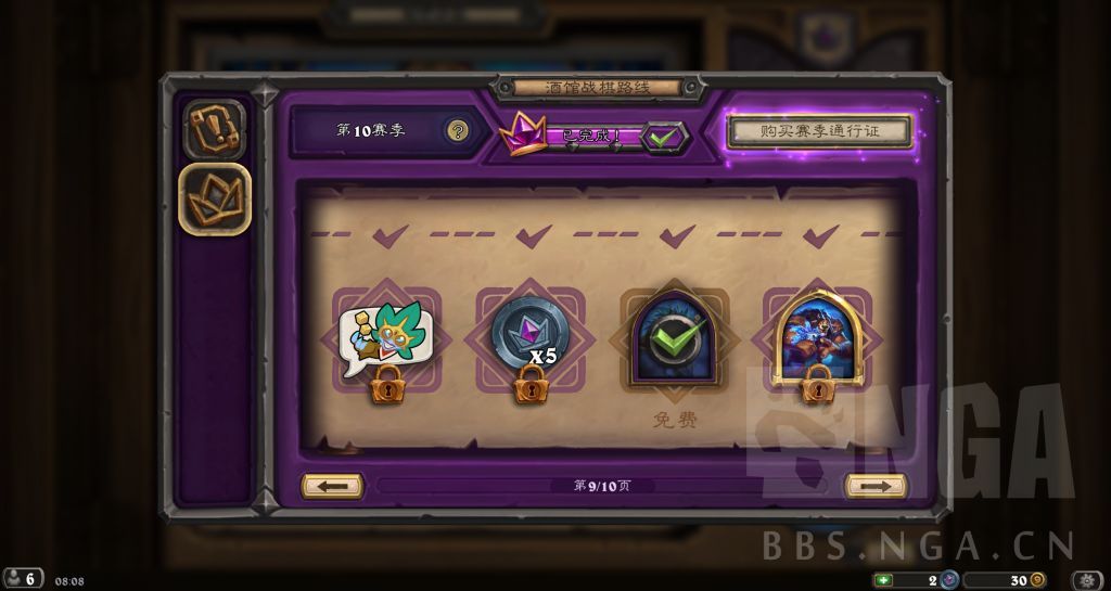 我不信炉石没有elo机制 NGA玩家社区