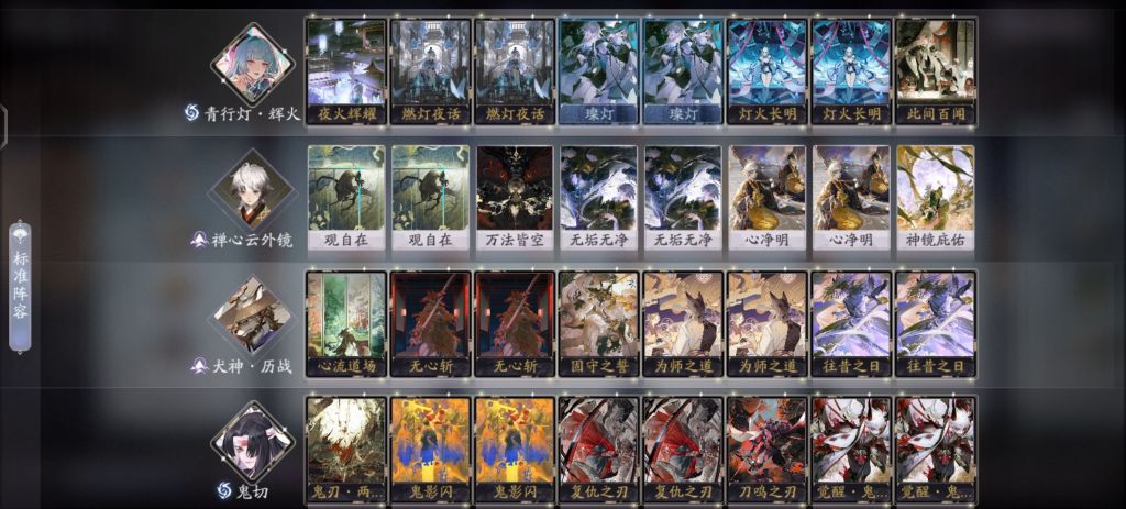 向牌友们发起bo10邀请！ NGA玩家社区