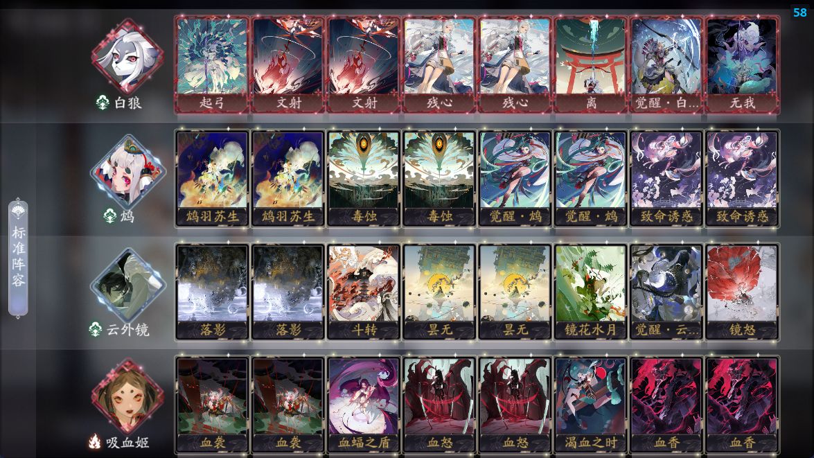 向牌友们发起bo10邀请！ NGA玩家社区