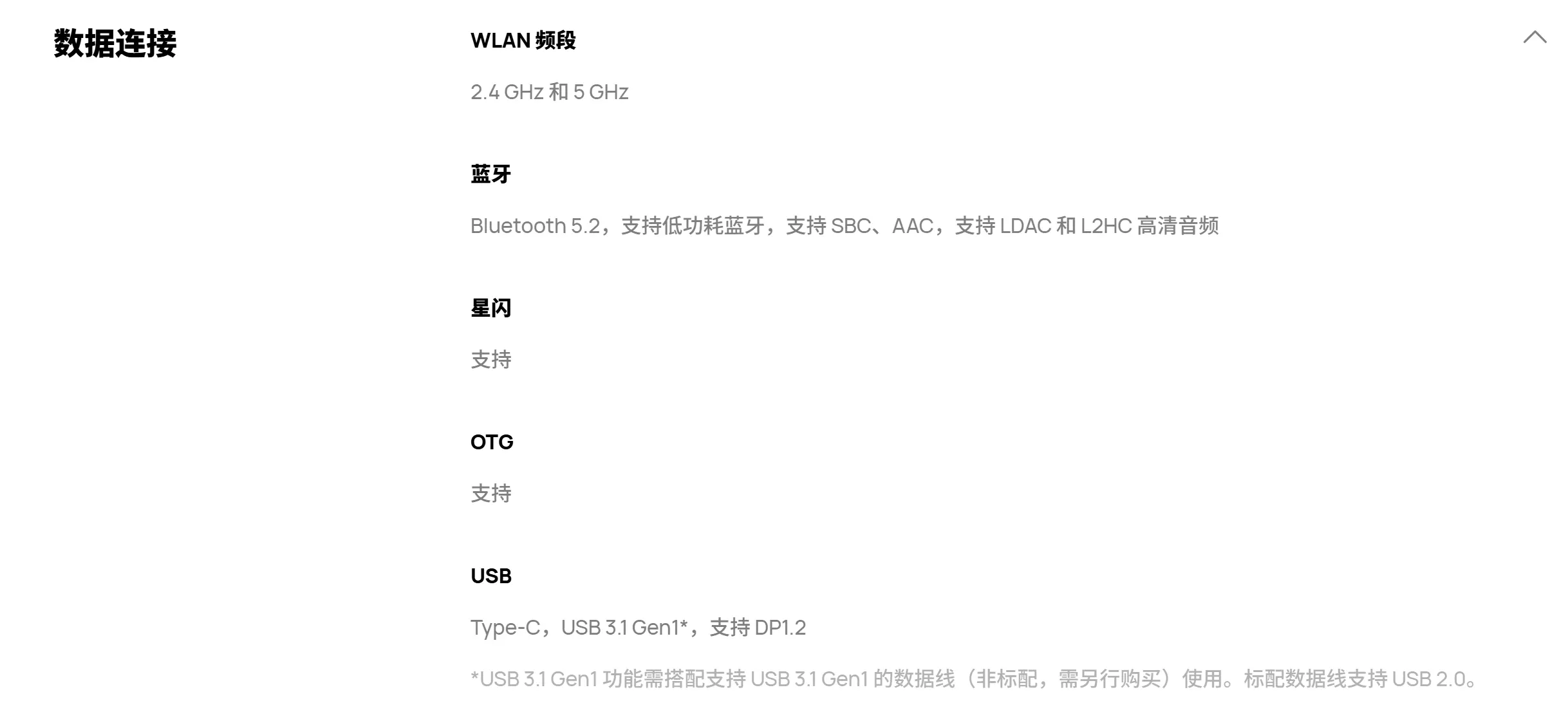[手机求助] 怎么才知道一台手机的 usbc 支不支持 dp 输出？ NGA玩家社区
