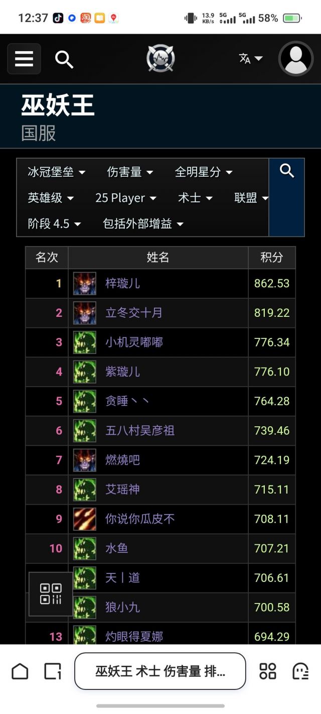 0buff一周总结，还是有些遗憾 NGA玩家社区