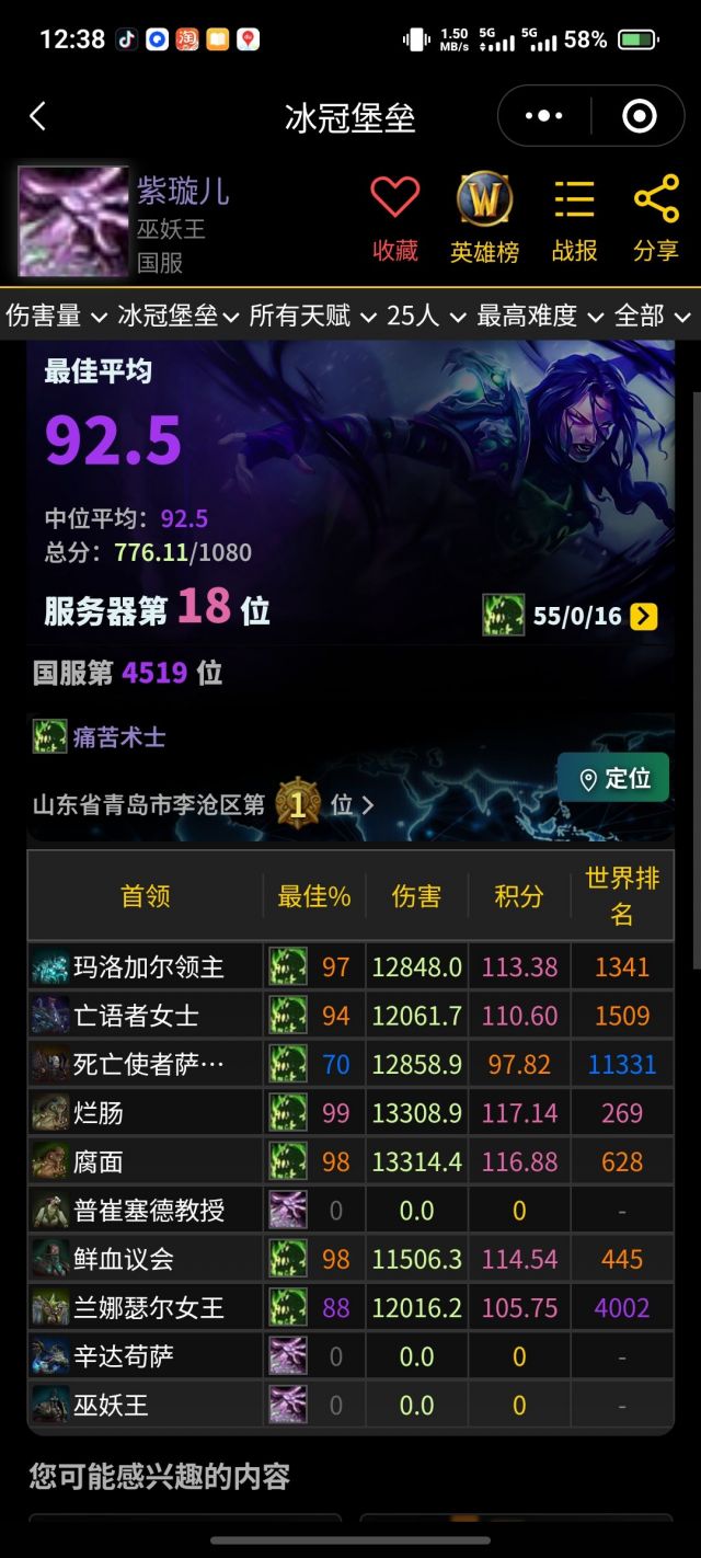 0buff一周总结，还是有些遗憾 NGA玩家社区