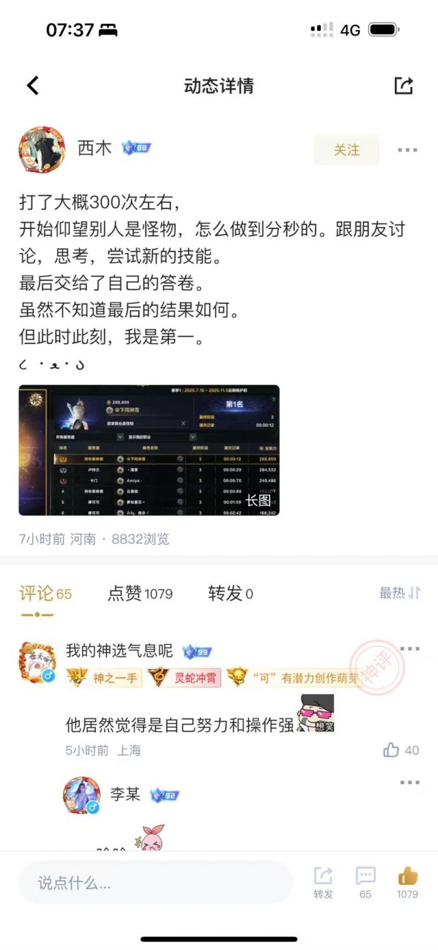 [杂谈]t4现阶段国服福利我觉得可以下结论了 NGA玩家社区