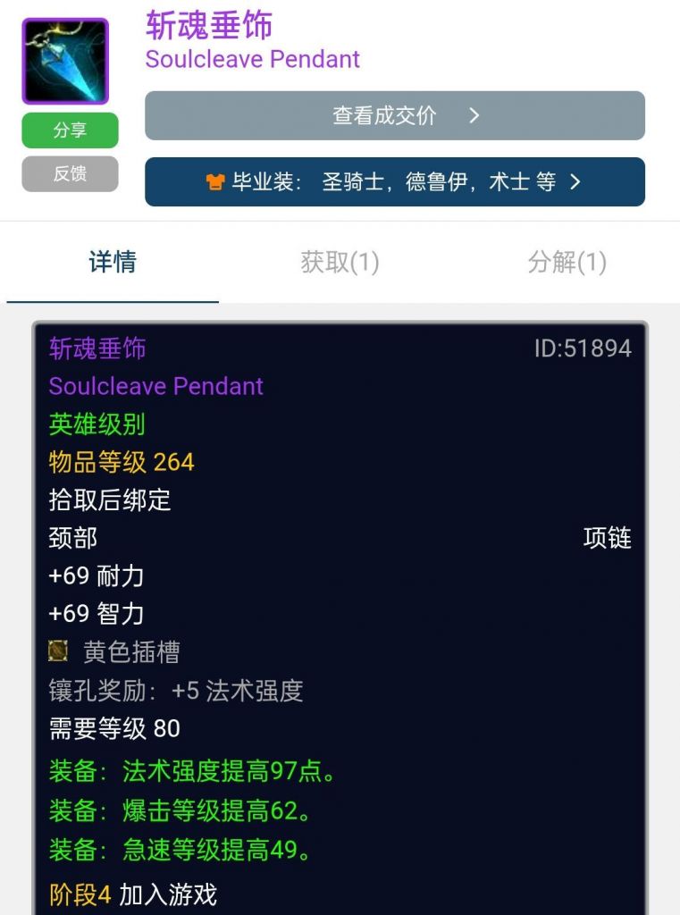 今日的维护公号是说，1～4 号 加了 15%buff 吗？全区加了 5%buff？ NGA玩家社区