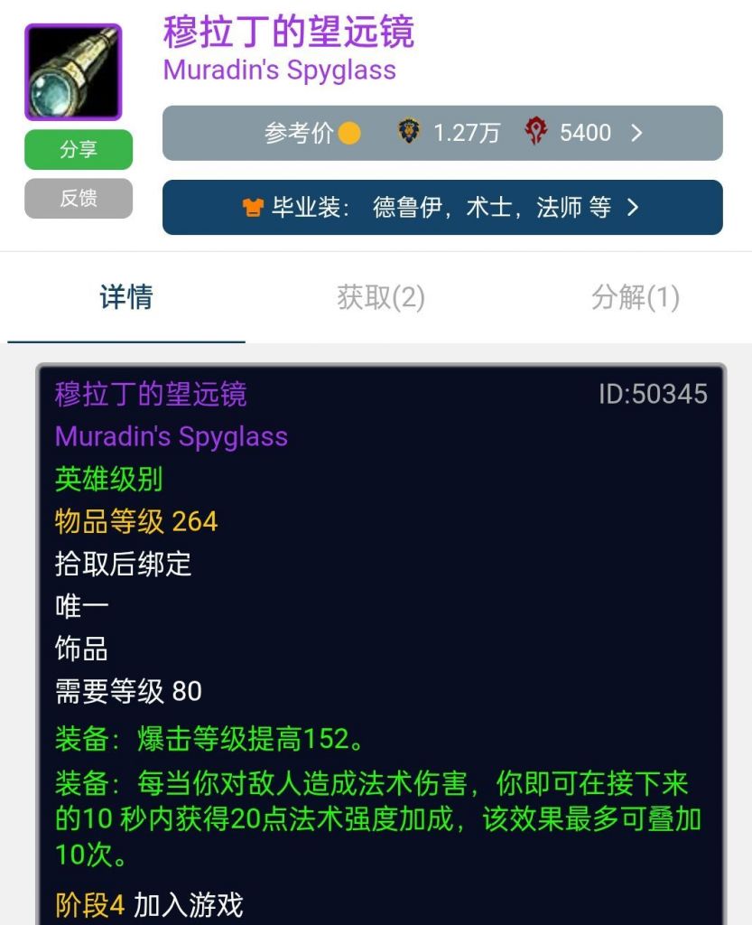 今日的维护公号是说，1～4 号 加了 15%buff 吗？全区加了 5%buff？ NGA玩家社区