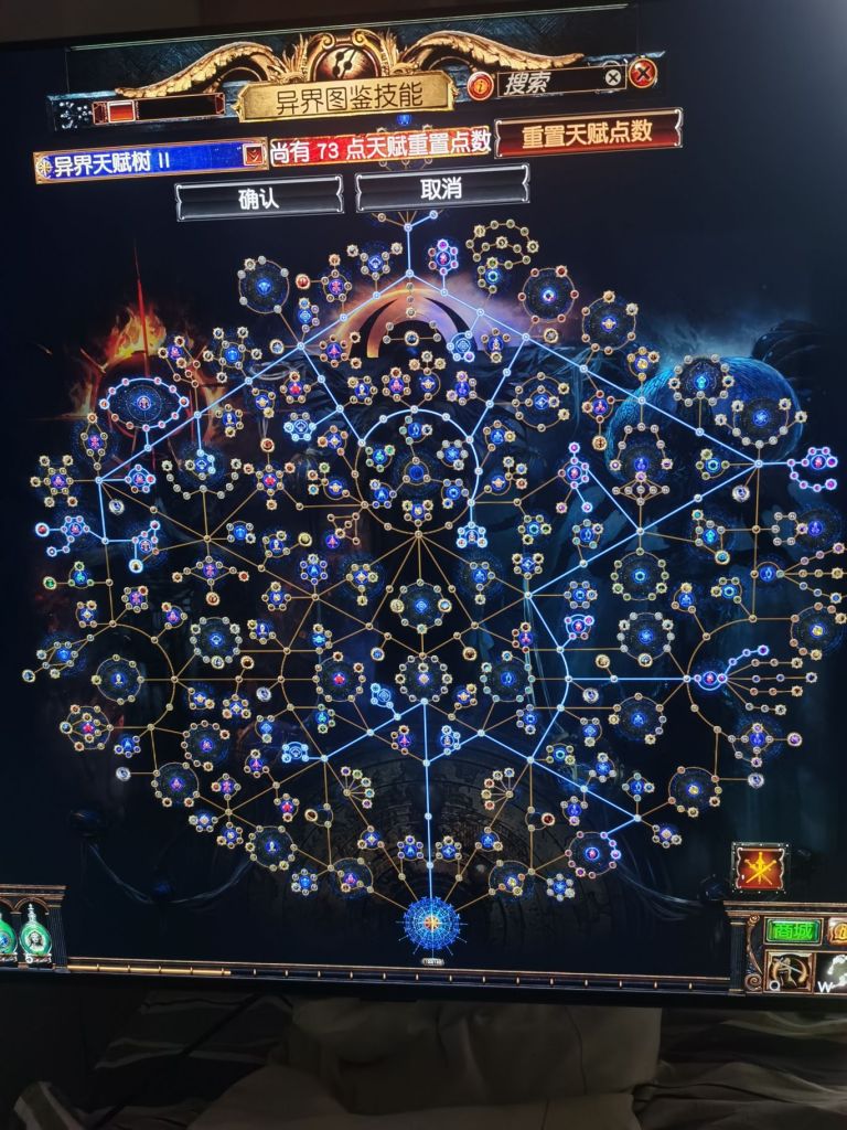 大佬们裂隙升级选那张图啊 99想冲100 NGA玩家社区