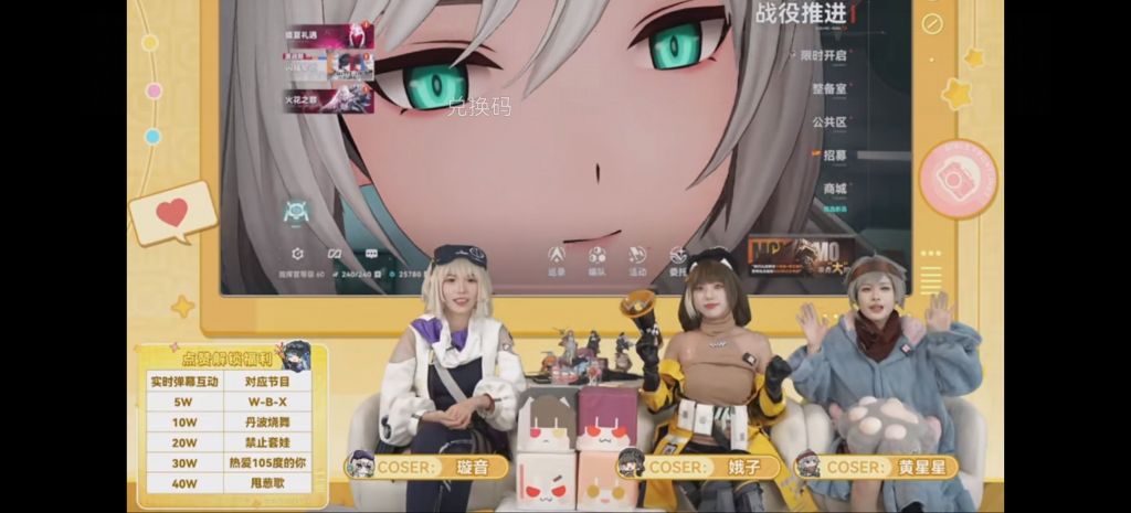 神人直播：今天的G11怎么这么可爱！有兑换码 NGA玩家社区