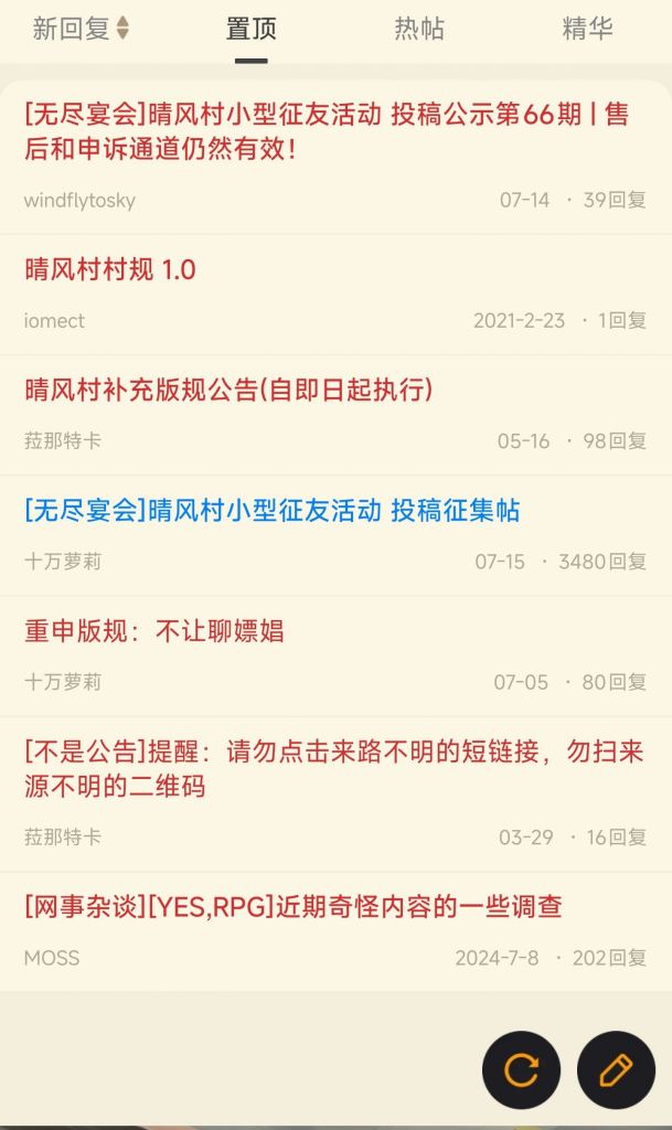 求助，如何找boss NGA玩家社区