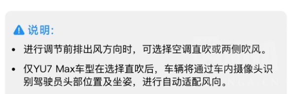 角灯是什么 yu7max独有的吗 NGA玩家社区