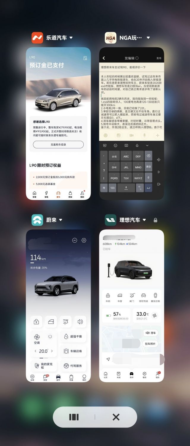 理想蔚来车主试驾l90，客观评价一下 NGA玩家社区