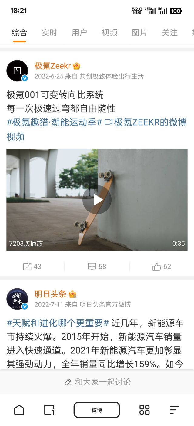 yu7试驾归来，高于预期，担心的点都没啥问题 NGA玩家社区
