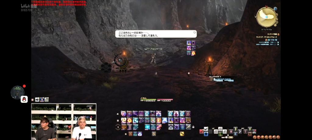 [闲聊杂谈] 7月24日国际服7.3版本PLL Part2直播讨论楼 NGA玩家社区