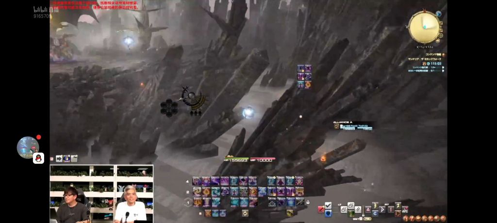 [闲聊杂谈] 7月24日国际服7.3版本PLL Part2直播讨论楼 NGA玩家社区