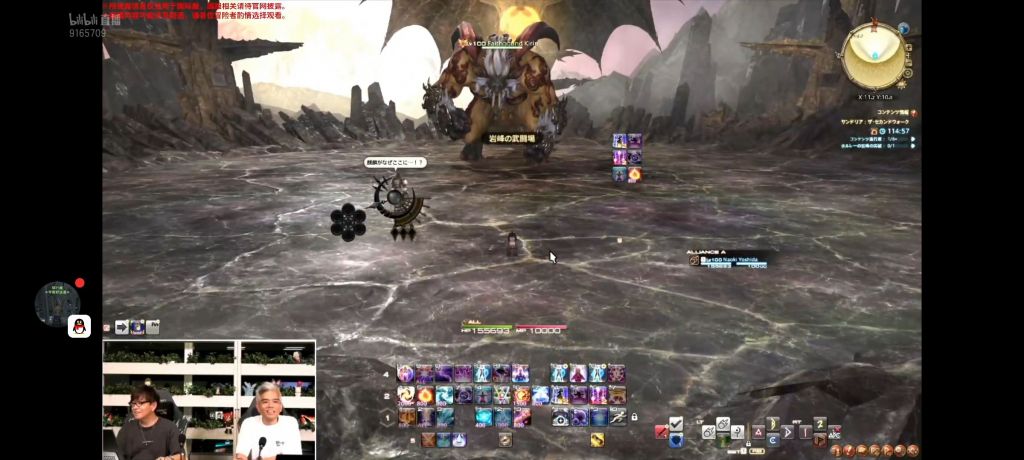 [闲聊杂谈] 7月24日国际服7.3版本PLL Part2直播讨论楼 NGA玩家社区