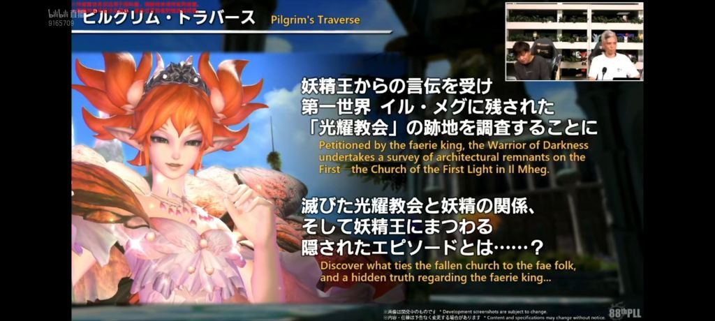 [闲聊杂谈] 7月24日国际服7.3版本PLL Part2直播讨论楼 NGA玩家社区