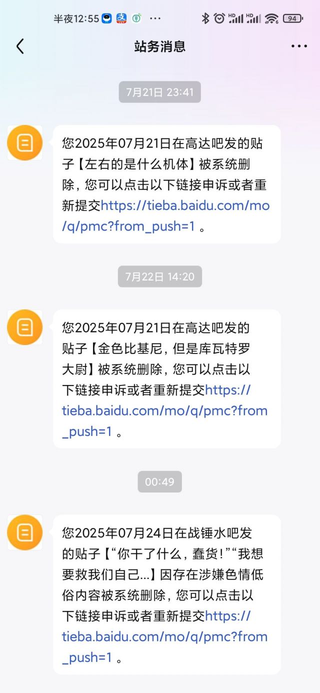 战锤氵“你干了什么，蠢货”“我想要救我们自己，父亲”X2 178
