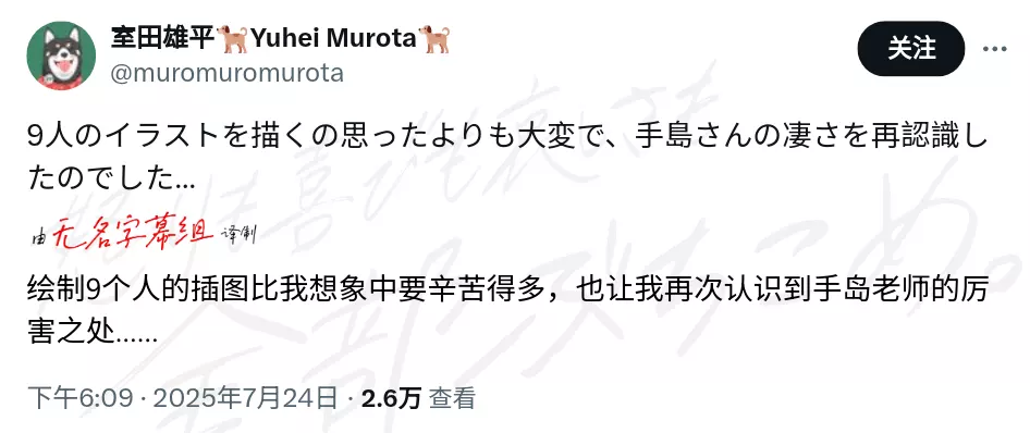 GBC × 卡拉OK铁人新绘 178