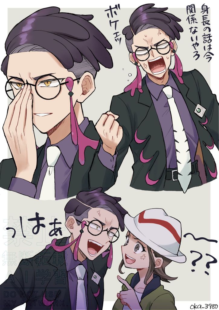 [闲聊氵]感觉下一届日本梦女榜的前列席位已经被乌羽预定了[宝可梦ZA] NGA玩家社区