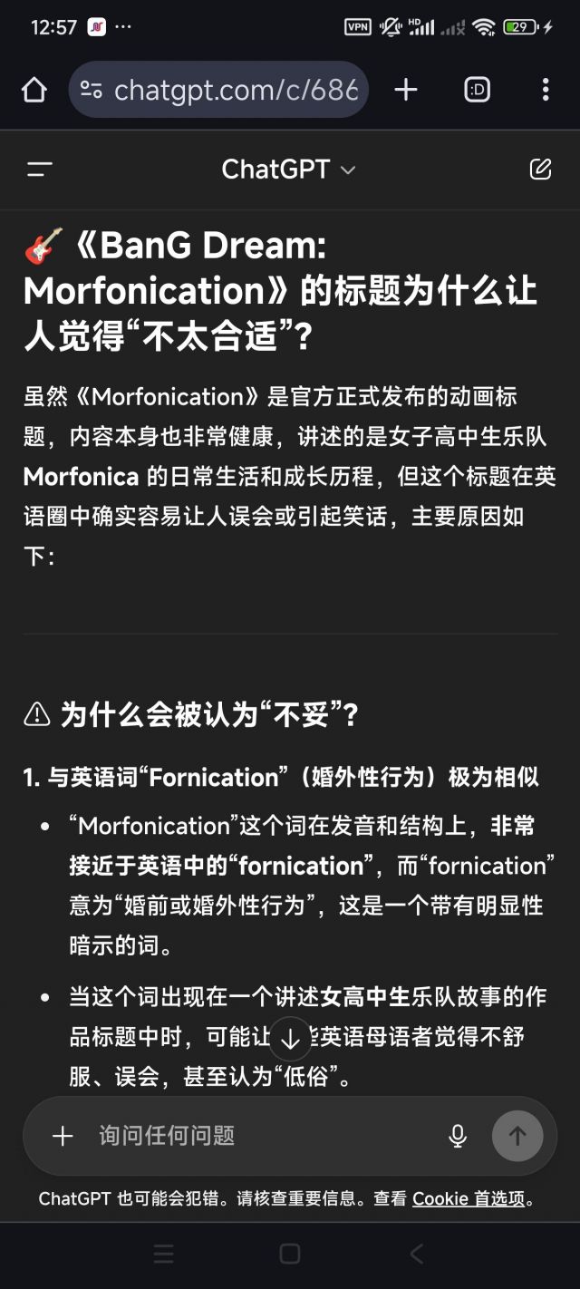 其实蝶团OVA的名字就已经揭露了 NGA玩家社区