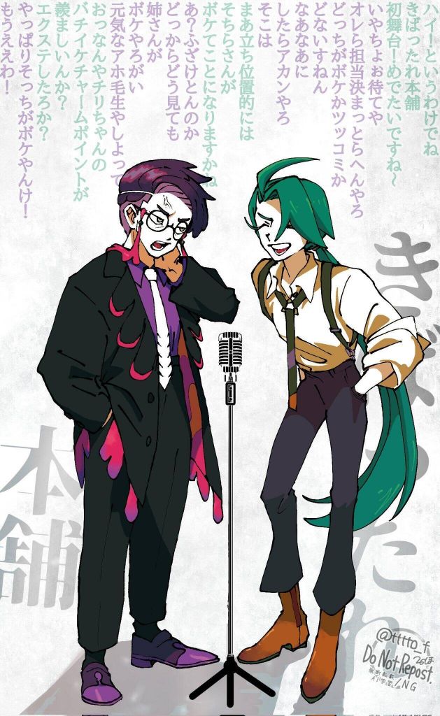 [闲聊氵]感觉下一届日本梦女榜的前列席位已经被乌羽预定了[宝可梦ZA] NGA玩家社区