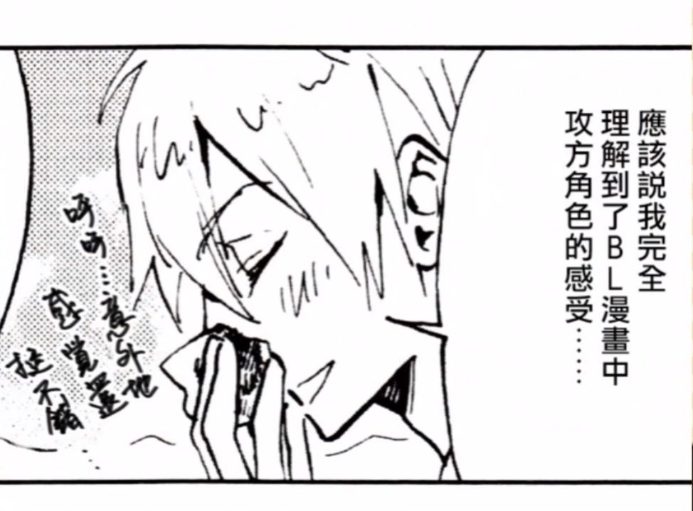 突然反正过来eva这么多年cp结局好像一直挺固定的 NGA玩家社区