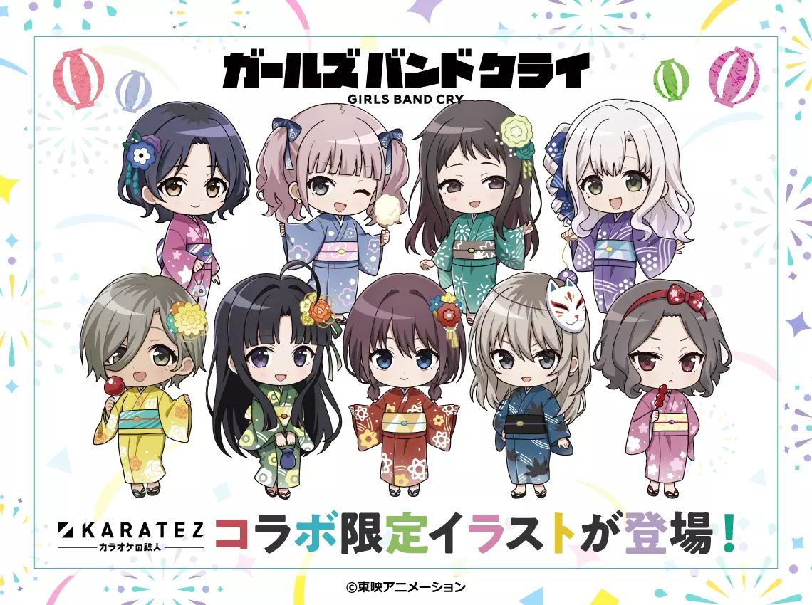 GBC × 卡拉OK铁人新绘 178