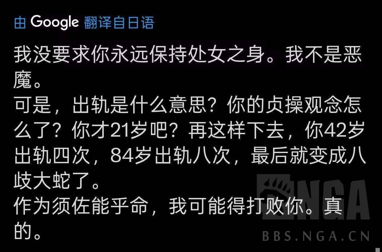 新式定型文 NGA玩家社区