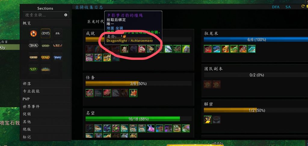 请教一下wcl和btw两个插件 NGA玩家社区