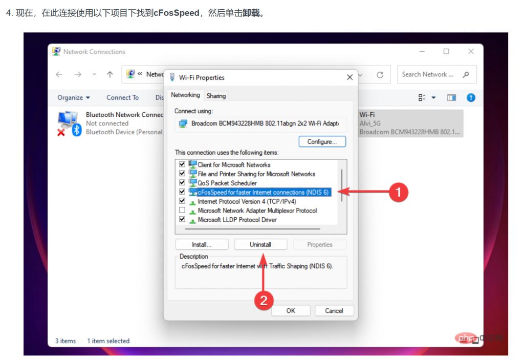 彦祖们，升级完win11一直弹这个窗怎么办？ NGA玩家社区