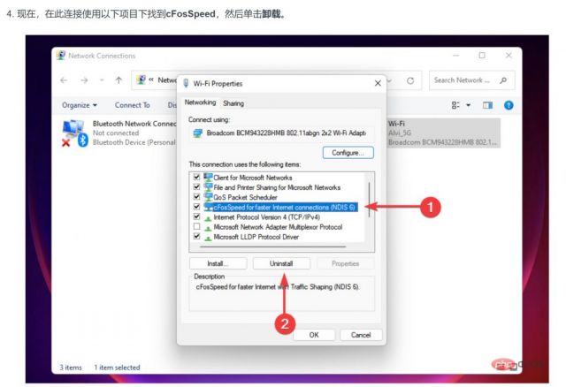彦祖们，升级完win11一直弹这个窗怎么办？ NGA玩家社区